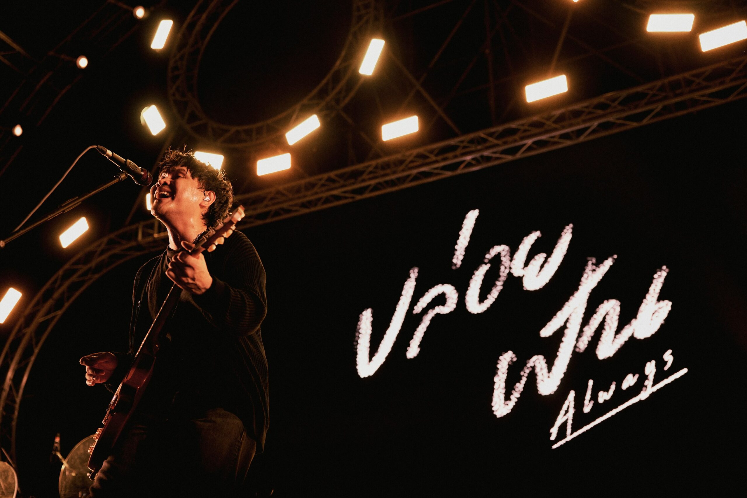 Yim Fest 2024 (ยิ้มเฟส) – Amarin Creative And Event